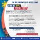 How to Apply DFA Foreign Service Officer Philippine Diplomat - The ...